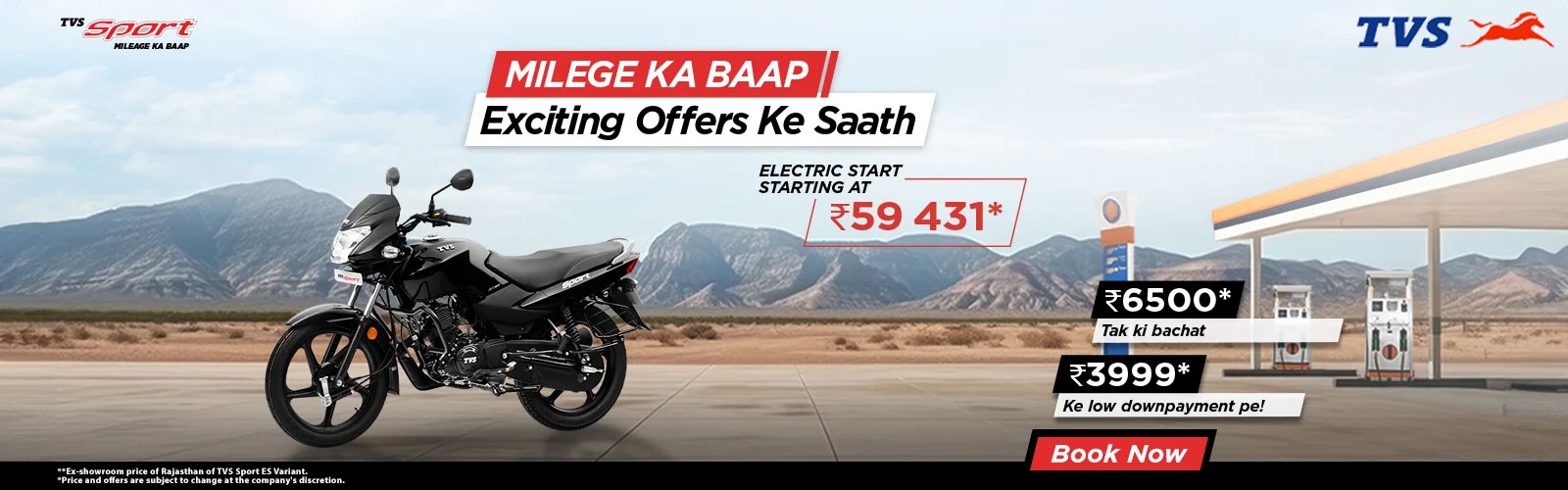 TVS dealers and showrooms in Navi Mumbai | Minakshi TVS