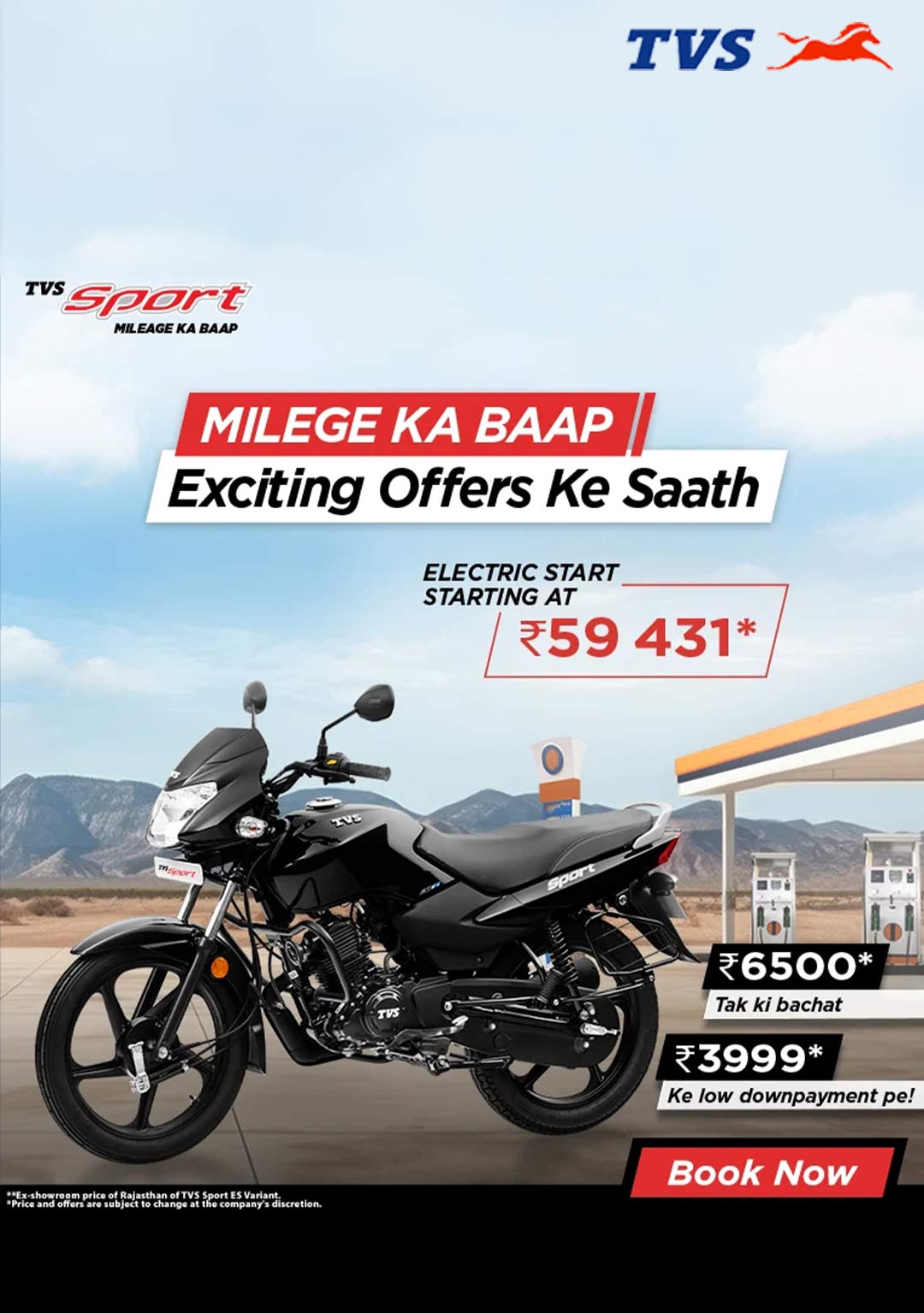 TVS dealers and showrooms in Navi Mumbai | Minakshi TVS